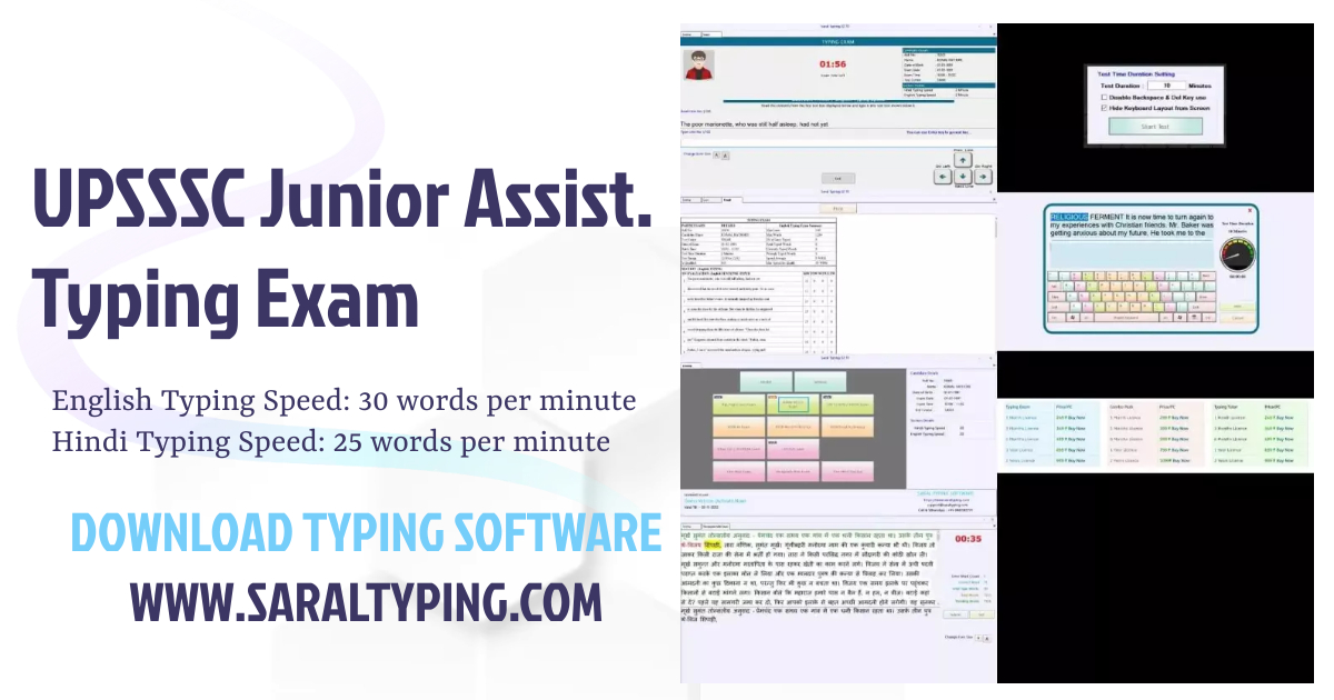 UPSSSC Junior Assistant Typing Exam: Saral Typing Software for Typing ... UPSSSC Junior Assistant Typing Exam: Saral Typing Software for Typing ...
